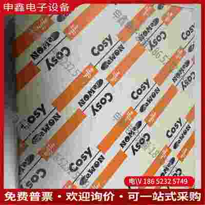 拍前询价：EWON模块EC61330_00MA/S型号COSY131