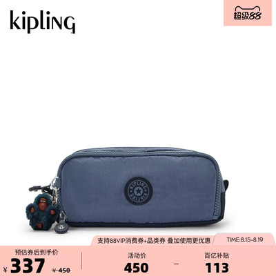 kipling七夕礼物男女新款轻便大容量校园学生笔袋日常手拿包小包