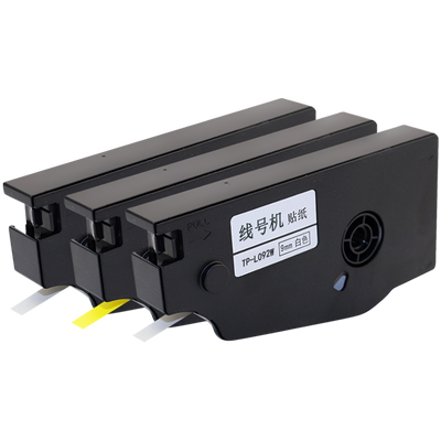 MAG适用于硕方线号机TP70/76 TP80/86贴纸TP76i线号打印机贴纸TP60i TP66i TP-L092W/Y/S贴纸号码机线缆标签