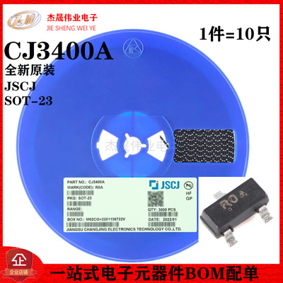 原装正品CJ3400A R0A SOT-23 N沟道 30V 5.8A MOSFET场效应管10只
