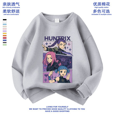 KPopDemonHunters猎魔女团休闲宽松圆领男女中小儿童卫衣服上衣