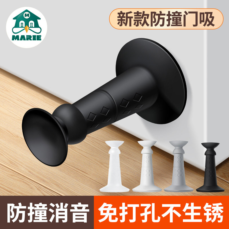 门吸免打孔新款门阻器防撞门挡卫生间硅胶门把手防撞垫门后吸门顶