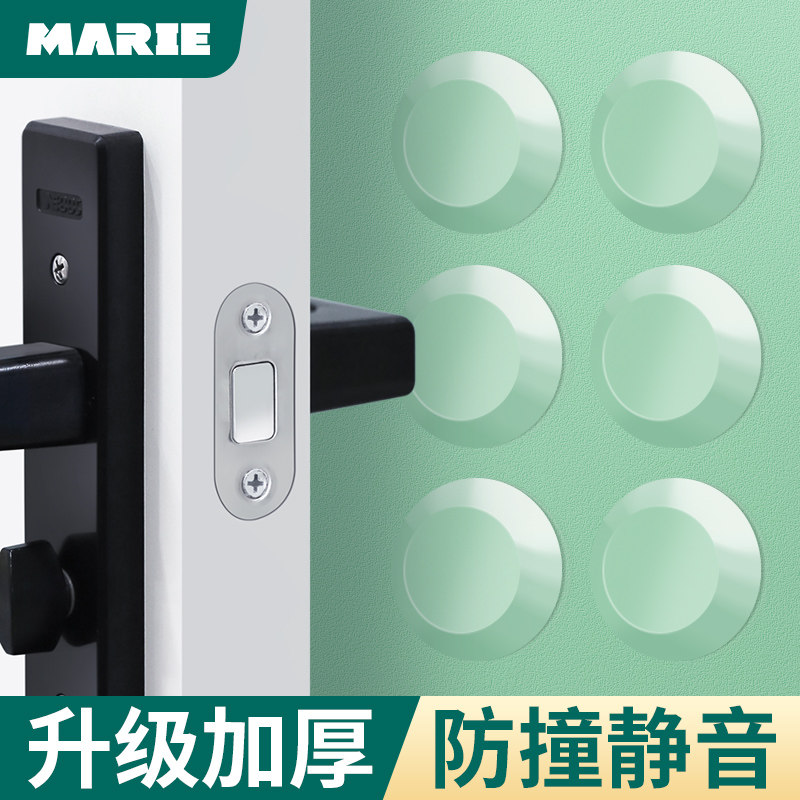 门吸免打孔新款门碰硅胶防撞垫门挡门把手门阻器家用缓冲静音神器