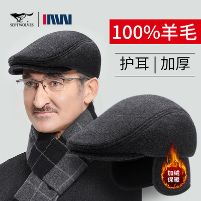 100%纯羊毛帽子男士户外防寒保暖