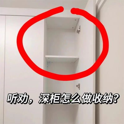 高柜带把手收纳盒厨房高处吊柜