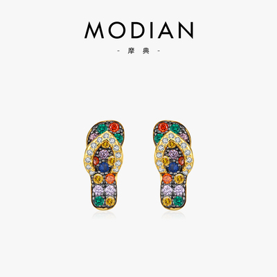 MODIAN摩典S925纯银闪钻拖鞋耳钉