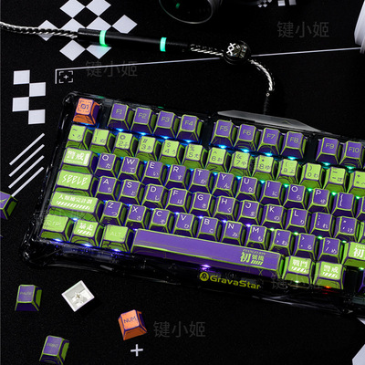 漫画初号机(盒装)键帽PBT材质原厂支持wooting EZ63MADE68 Hero68