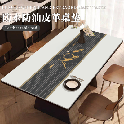 桌布2025新款轻奢高级感防水防油皮革桌垫家用防污耐脏防烫餐桌垫