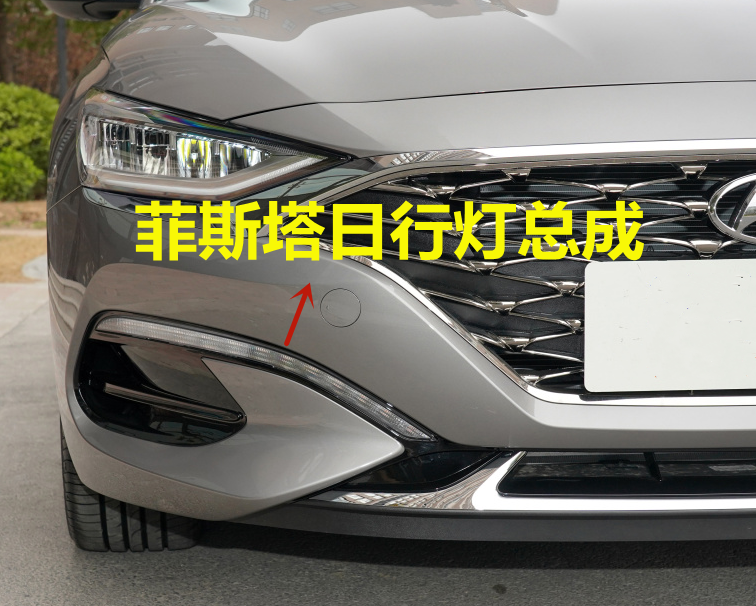适用现代菲斯塔日间行车灯18 19 20 21新款菲斯塔日行灯LED前杠灯