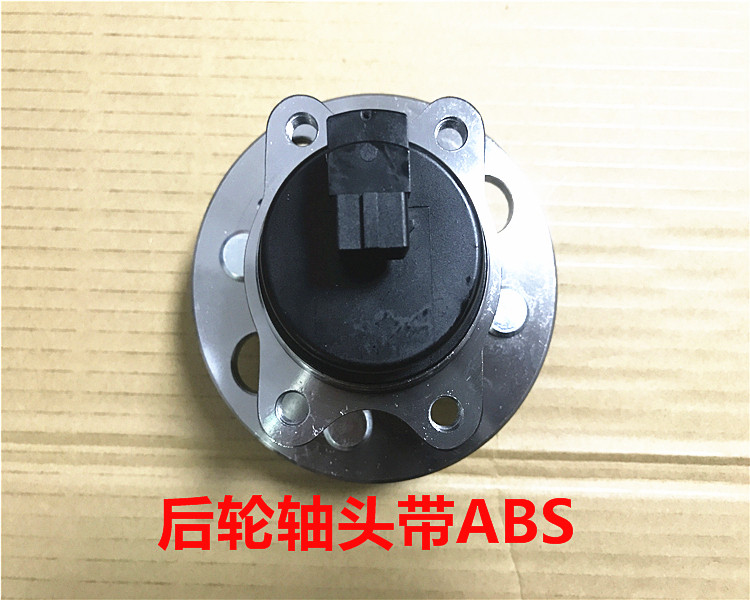 适用现代雅绅特起亚锐欧后轮轴承后轮轴头总成后车轮速abs传感器_虎窝淘