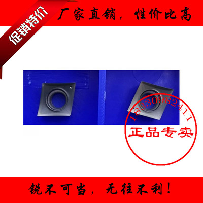 正品0.1角单面内孔小菱形精车刀片CCMT/CCGT060201/060202/060204