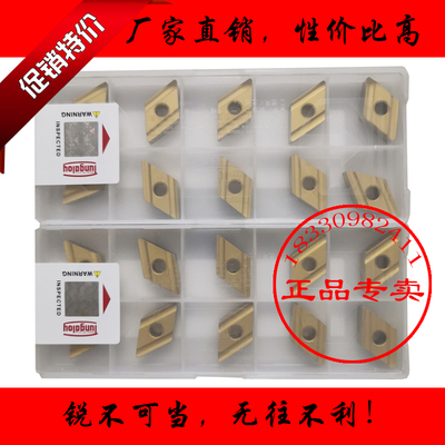 日本东芝开槽刀片陶瓷合金