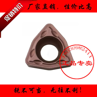 正品数控刀片WCMX03 040208 WCMT050308/06T308/080412FN ACZ330