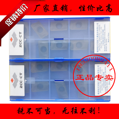 正品株钻面铣刀片耐用