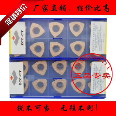 正品株洲钻石桃形单面大进给