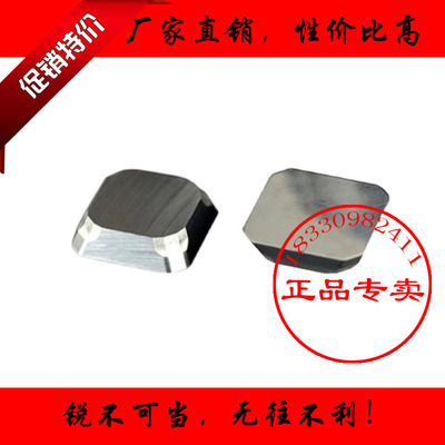 正品株洲加硬45度四方形精铣陶瓷数控车刀片 SEEN1203AFTN YNG151