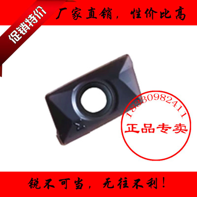正品株洲加硬数控船型方肩铣刀片APKT160408-PM YBG205不锈钢加工