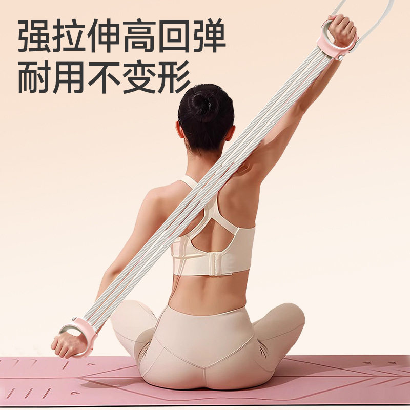美背弹力带拉力器健身男女开背拉力绳开肩神器脚蹬可调节八字绳
