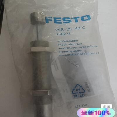 FESTO160273 YSR-25-40-C，现货(议价）