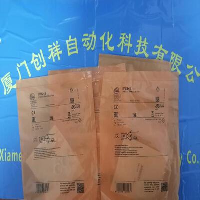 IFS245传感器IFM现货IFS245易福门(议价）