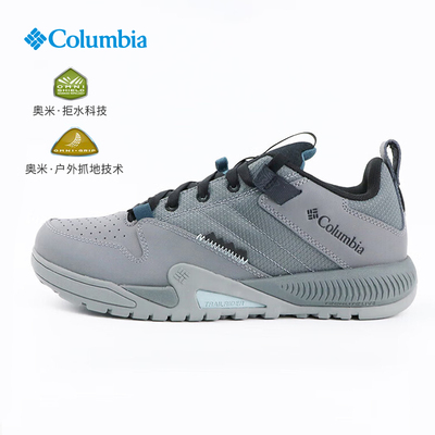 哥伦比亚户外男登山徒步鞋