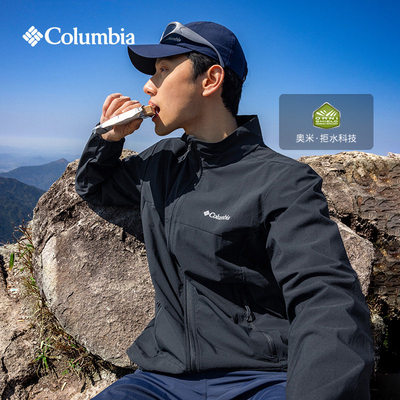 Columbia26新款软壳衣休闲外套
