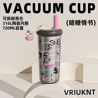 VRIUKNT陶瓷吸管保温杯便携车载