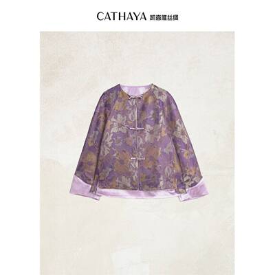 CATHAYA/凯喜雅圆领紫气东来桑蚕丝宋锦新中式国风外套