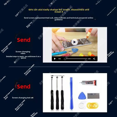 适用苹果8Plus屏幕组装iP