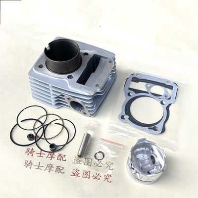 濠江125套缸 豪江HJ125-17中缸套缸缸体活塞环