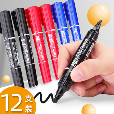 爱好3171大小双头油性记号笔黑色勾线笔马克笔防水粗头大容量笔