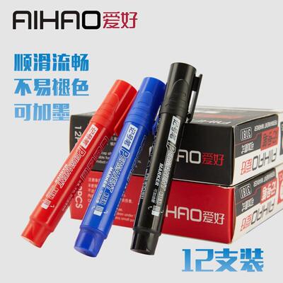 爱好3181记号笔黑色油性大头笔可加墨粗防水记好大容量特大号