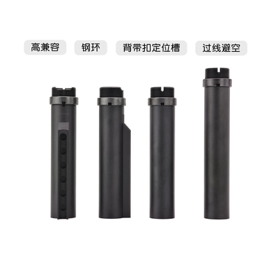 快拆金属托芯短款锦明锋加盛LDT精击slr司马m4司骏416通用二震