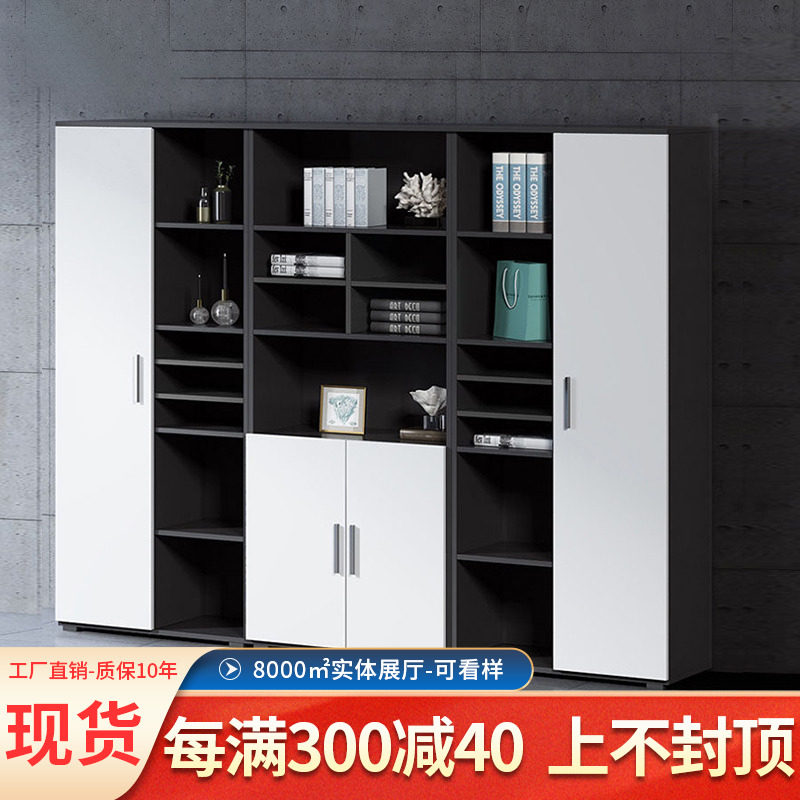 北京办公家具文件柜木质高柜老板办公室书柜更衣柜资料柜背景柜子_虎窝淘
