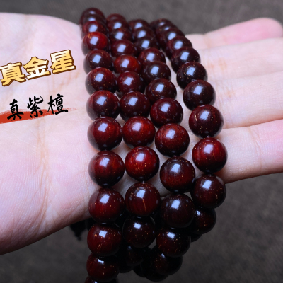 真正印度小叶紫檀散珠手串手持手链金星老料檀木佛珠diy手串配饰
