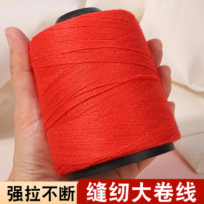 家用缝被子针线套装手工缝补加粗