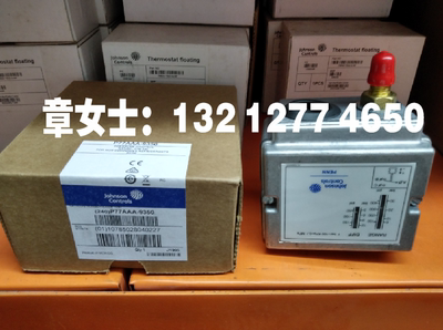 适用任何冷媒压力控制器江森防爆