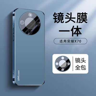 适用华为荣耀x70手机壳honorx70简约电镀磨砂honor防指纹x705g全包镜头后壳70x超薄软边mtn一an00新品叉七零