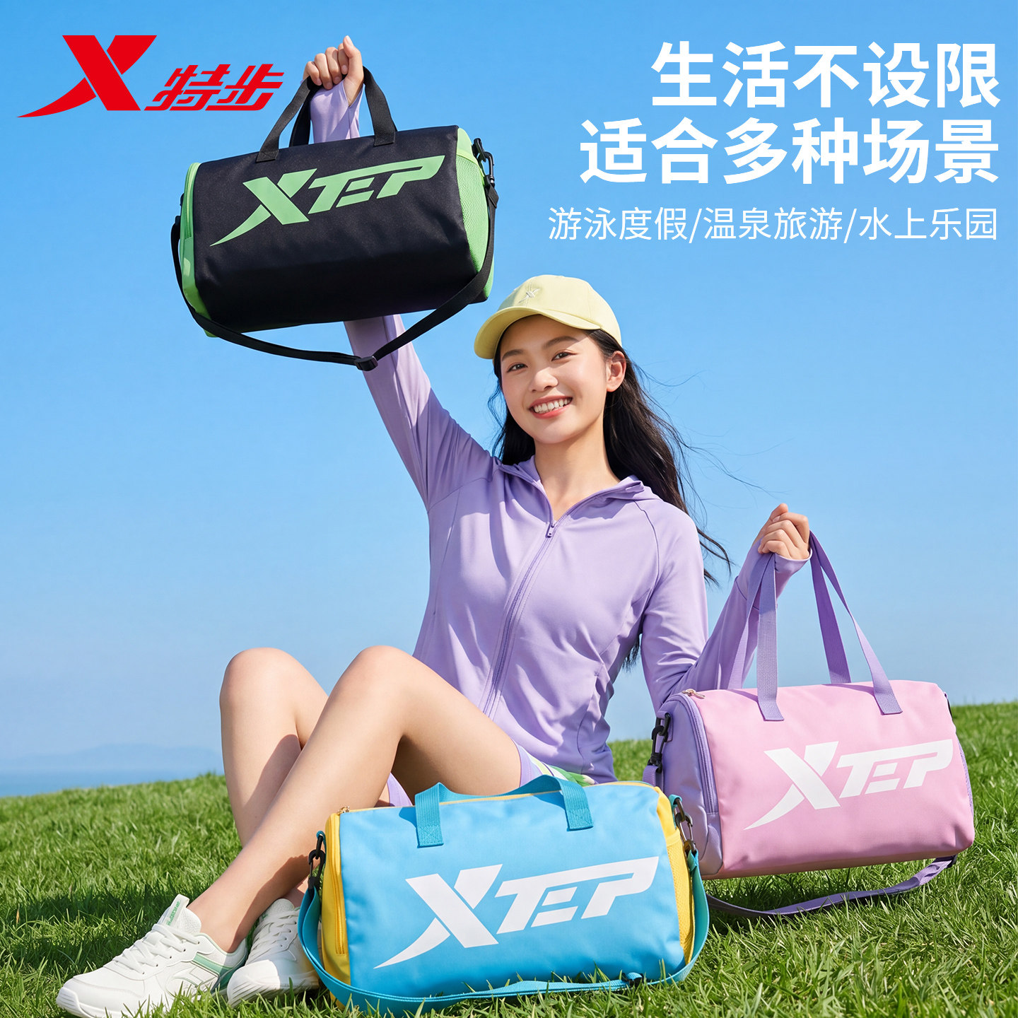特步游泳包成人游泳健身专用防水包大容量干湿分离儿童泳衣收纳包