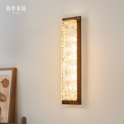 中古风壁灯黑胡桃木轻奢客厅卧室床头书房新中式长条高端背景墙灯