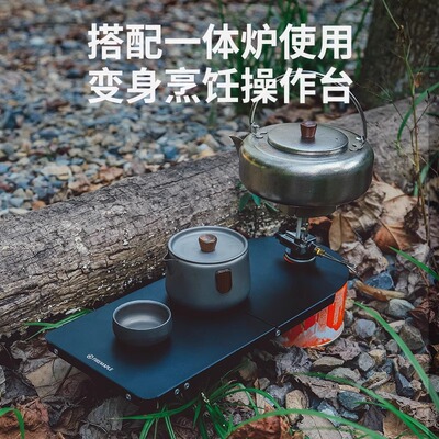 火枫轻山G2徒步炉具套锅