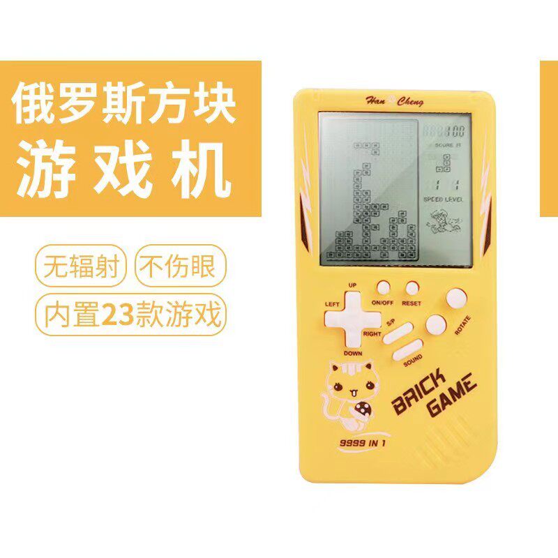 23 classic game consoles mini portable Tetris games machine - 小编推荐 ...