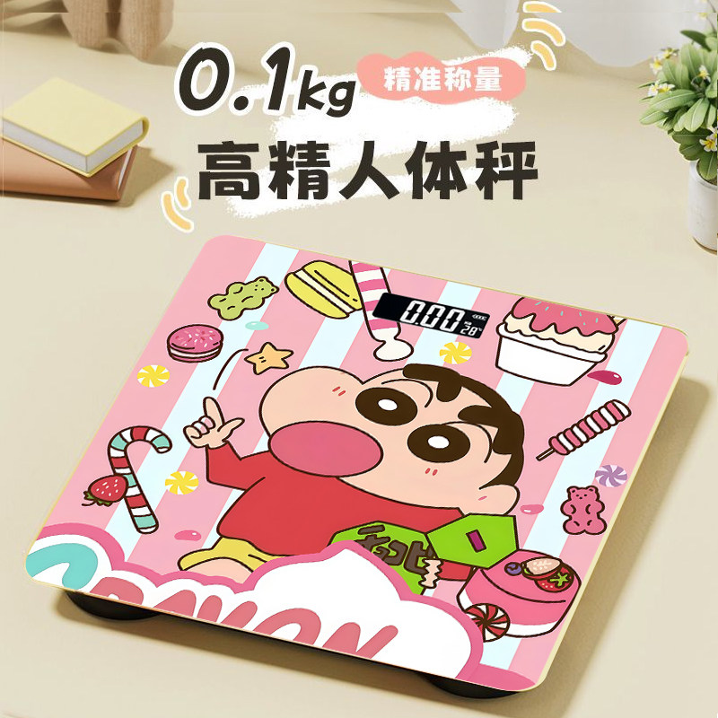 蜡笔小新卡通体重秤家用智能体脂秤高精度0.1kg蓝牙APP连接人体秤