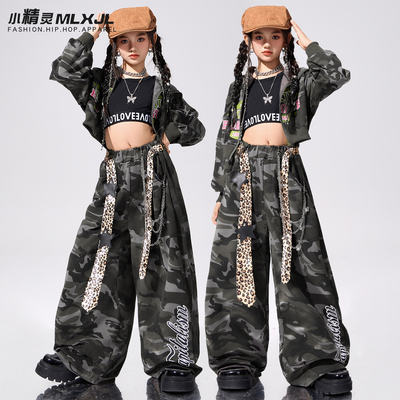 女童爵士舞服装潮酷时髦少儿jazz街舞演出服女孩酷辣秋冬套装上衣