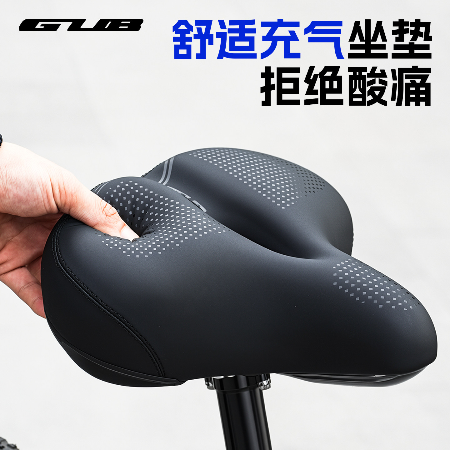 GUB192自行车座垫充气减震舒适气囊鞍座山东折叠骑行坐垫p8d10d7