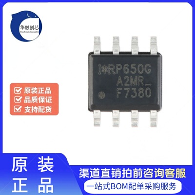 原装正品 IRF7380TRPBF SOIC-8 双N沟道 80V/3.6A 贴片MOSFET管