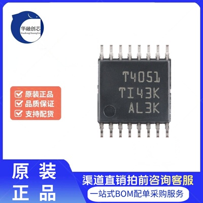 原装TMUX4051PWR TSSOP-16 具有1.8V兼容逻辑的 ±12V 多路复用器