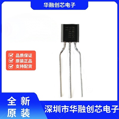 原装正品 直插 TL431ILPR TO-92 可调节并联稳压器 电压基准芯片