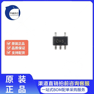 原装正品 SN74LVC1G86DCKR SC-70-5 单路2输入异或门芯片