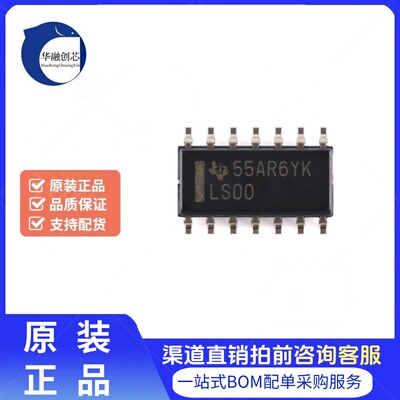 原装正品 SN74LS00N PDIP-14 四路2输入正与非门芯片